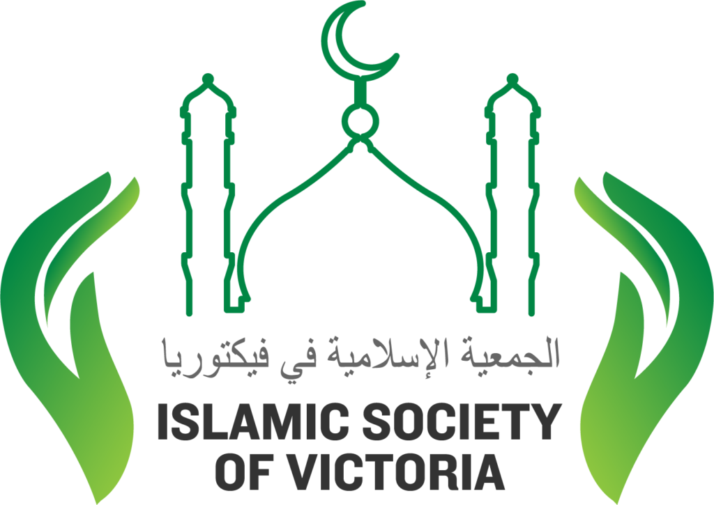 Islamic Funeral Services – Preston Mosque